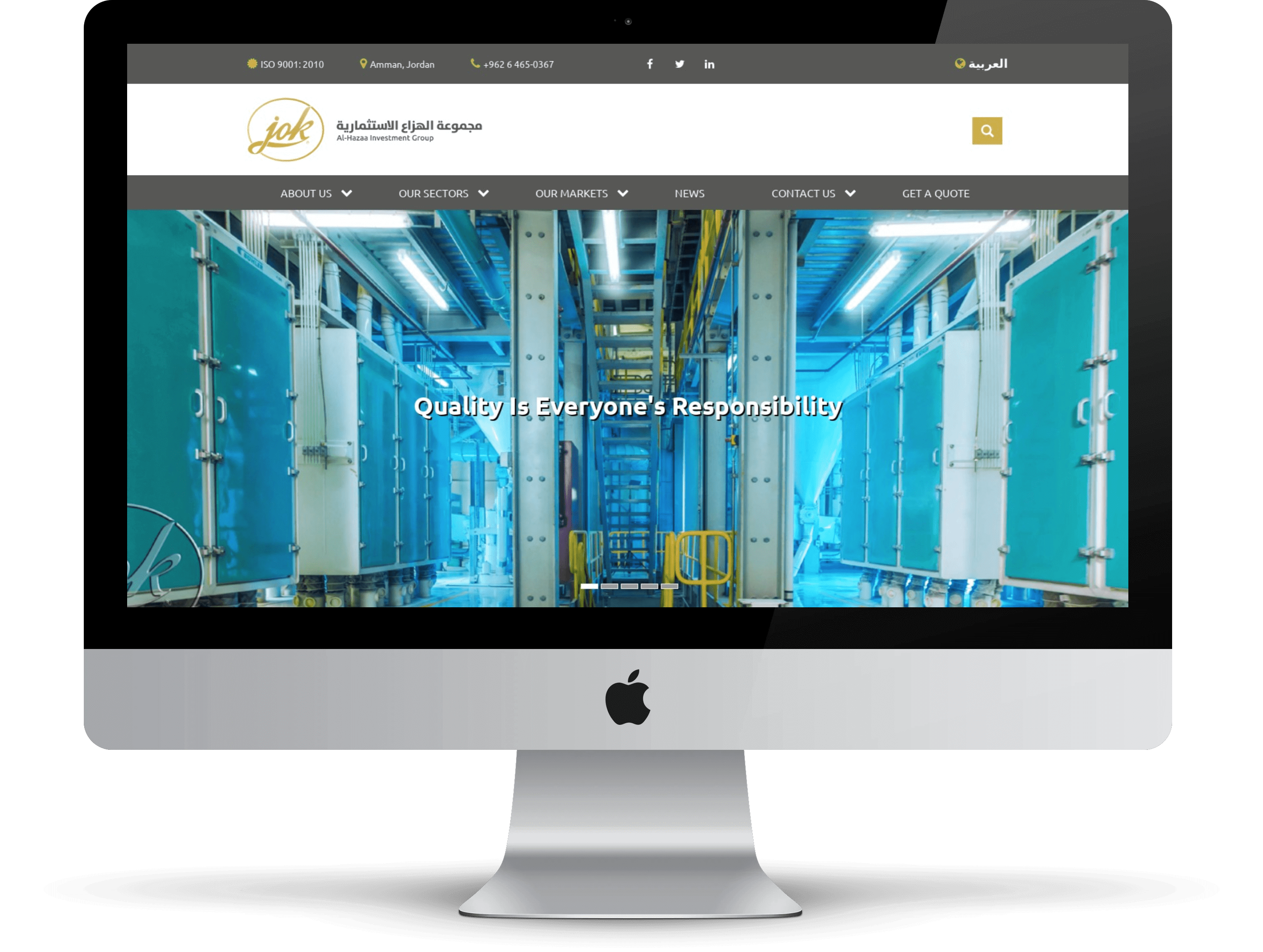 مجموعة الهزاع الاستثمارية | Vardot