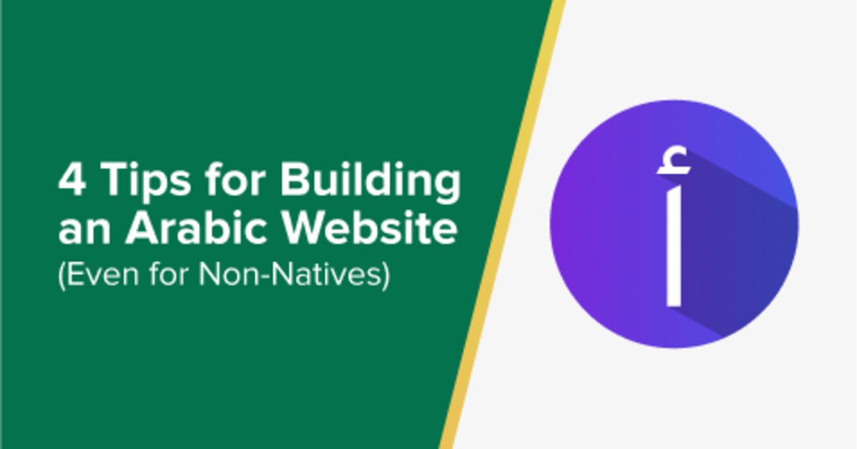 4 Tips for Building an Arabic Website in 2021 | Vardot Blog
